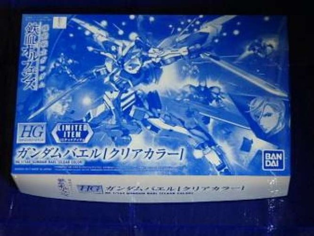 Bandai HG 1/144 Gundam Bael Clear Color Plastic Model Ganpla Expo 2017 ...