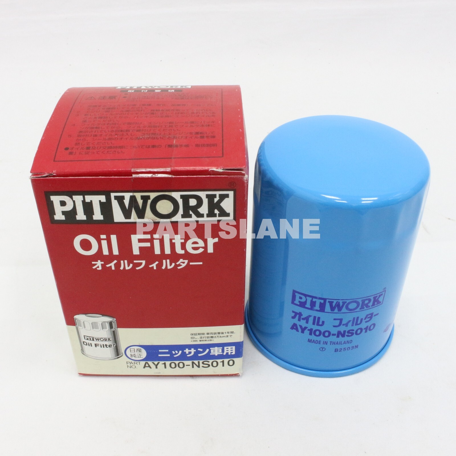 AY100NS010 Genuine Nissan Filter Assy-oil Ay100-ns010 for sale online ...