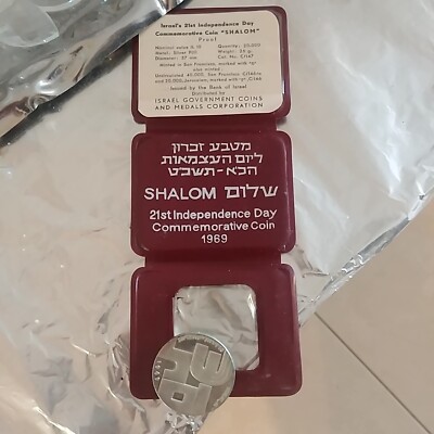 israel silver coin 10 lirot 1969. coin name---"SHALOM" | eBay
