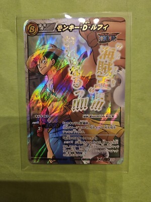 LP Monkey D Luffy 20 God Omega Foil One Piece Miracle Battle Bandai Tcg ...