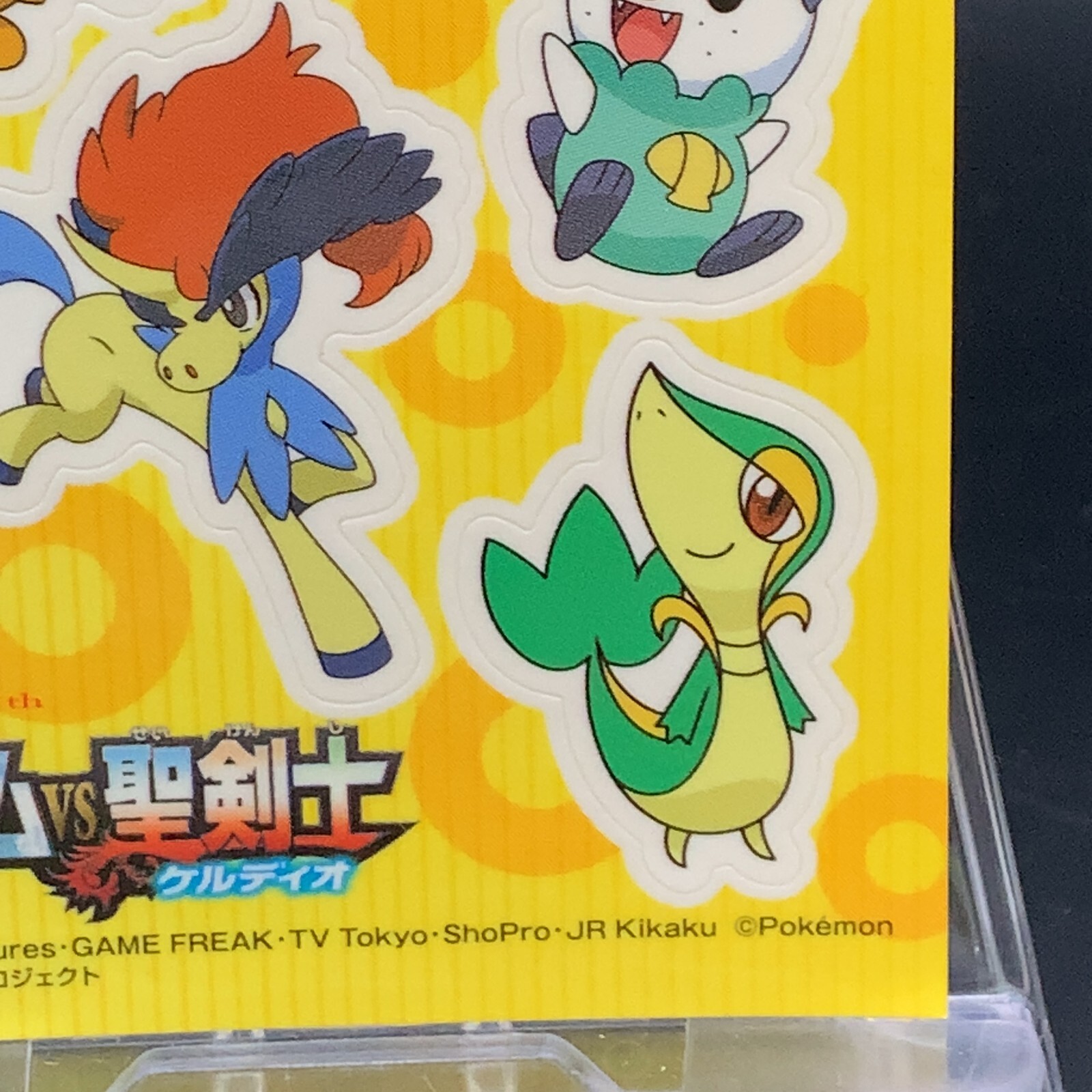 Kyurem Pokemon Toyopet Seal Sticker 15 aniversary 2012 Nintendo ...