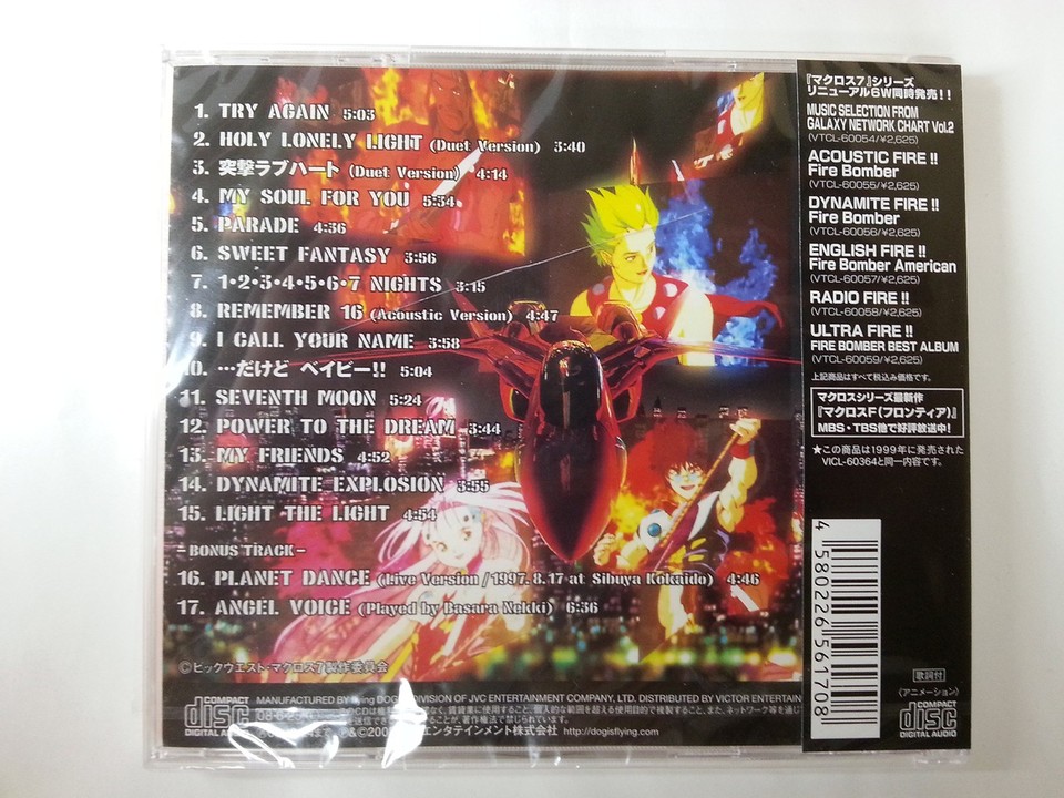 FIRE BOMBER MACROSS 7 ULTRA FIRE!! FIRE BOMBER BEST ALBUM From Japan CD ...