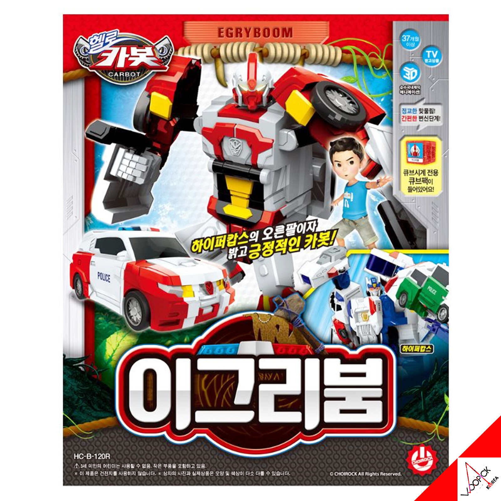 Hello Carbot HYPER COPS 4-Type Transformer Robot Police Car Figure Toy ...