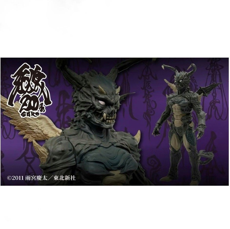 New Unopened Garo GARO Makai Record Body Horror sofubi figure | eBay