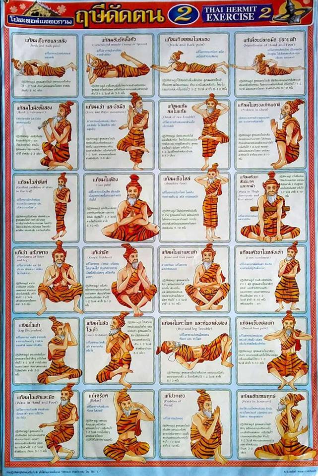 Hermit Written Thai Script