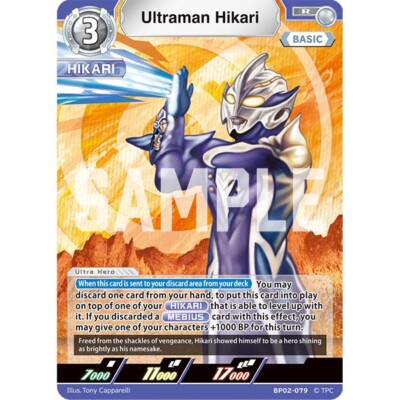 Ultraman Hikari BP02-079 English Ultraman Card Game | eBay