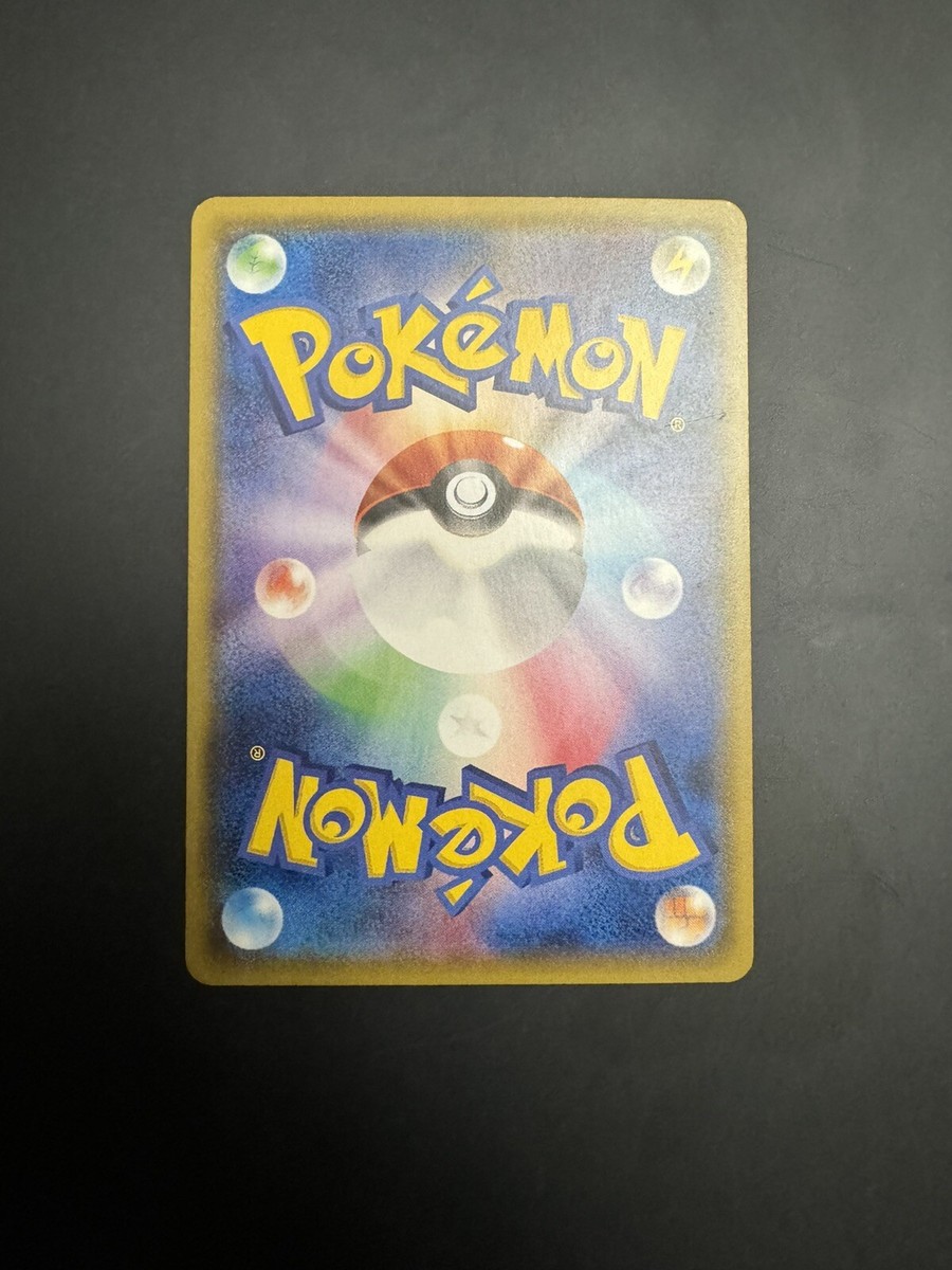 N Full Art 180/171 XY The Best Of XY 2017 Pokemon Card N Full Art 180/171 XY The Best Of XY 2017 Pokemon Card