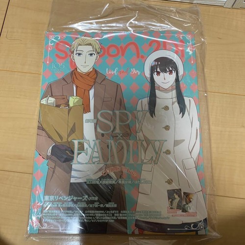 Spoon.2Di vol.105 Manga Magazine Unread Item Sketches Japan | eBay