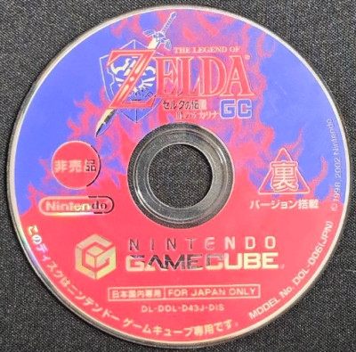 The Legend of Zelda Ocarina of Time GC Master Quest Nintendo GameCube ...