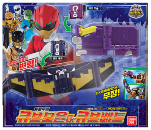 Bandai Power Ranger Doubutsu Sentai Zyuohger ZYUOH MOLE & BAT CUBE ...