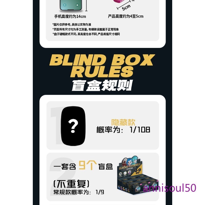 Official League of Legends LOL Soap Studio Co-branded Item 9 Keycap ...