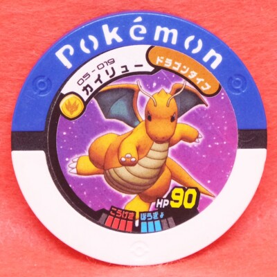 Dragonite Pokemon Battrio Coin 05-019 Vintage Rare 2008 Nintendo ...