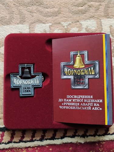 Chernobyl Liquidator of Nuclear disaster Badge Ukrainian Ukraine pin | eBay