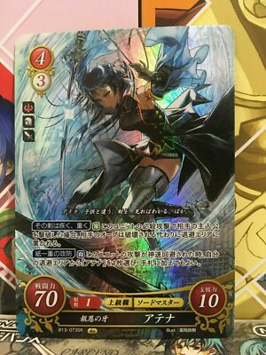 Athena B13-073SR Fire Emblem 0 Cipher FE Heroes Booster 13 Mystery of ...