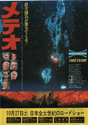 Meteor 1979 Ronald Neame Sean Connery Japanese Chirashi Movie Flyer ...