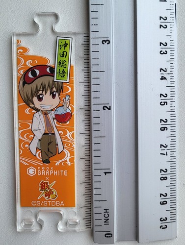 Gintama Okita Sougo Sogo Ruler Pilot anime manga Japan school puzzle ...