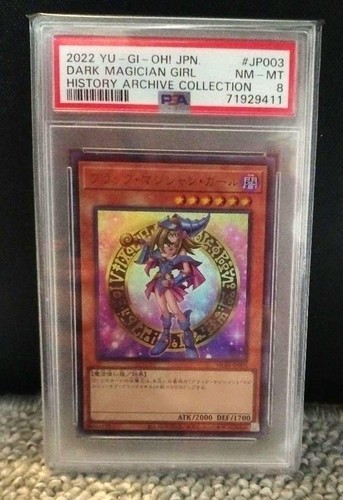 PSA 8 2022 YU-GI-OH! JPN HC01-HISTORY ARCHIVE COLL #JP003 DARK MAGICIAN GIRL | eBay