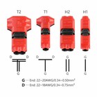 1-20Pcs I T Shape Quick Lock Wire Connectors Electrical Crimp Terminals ...