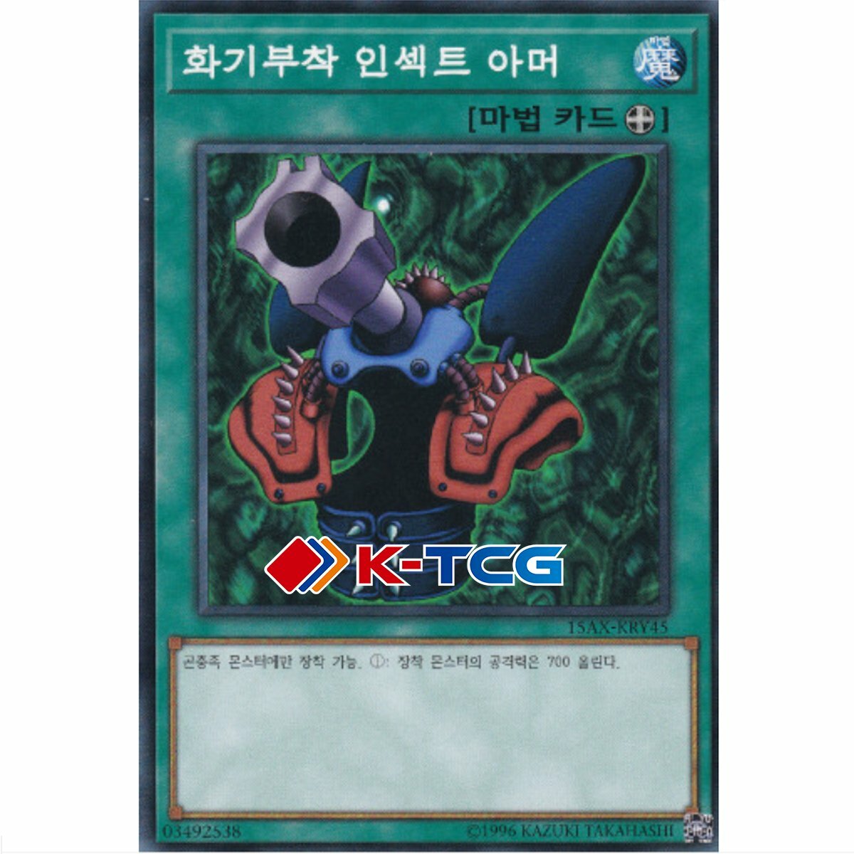 Insect Armor Robots: Bug Armor