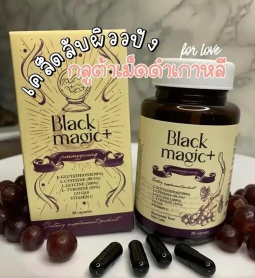 BLACK MAGIC PLUS GLUTA BEAUTY SUPPLEMENTS 20CAPSULES | eBay