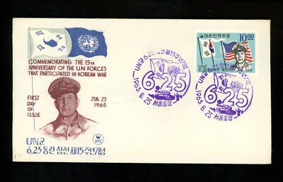 Postal History Korea FDC #477 UN United Nations military flag 1965 | eBay