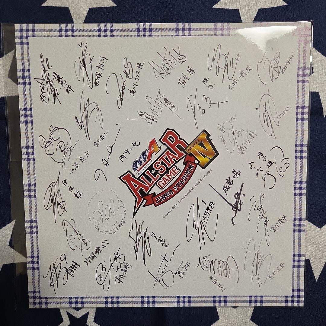 Ace of Diamond special color paper | eBay