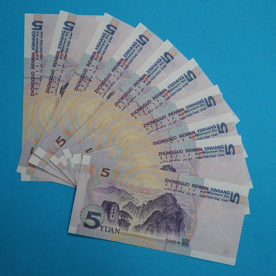 2005 China Banknote 5thset RMB 10 PCS 5yuan last 1-10 Including 111-000 ...