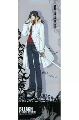 Poster Anime Kuchiki Byakuya Special Edition Bleach Stick | eBay