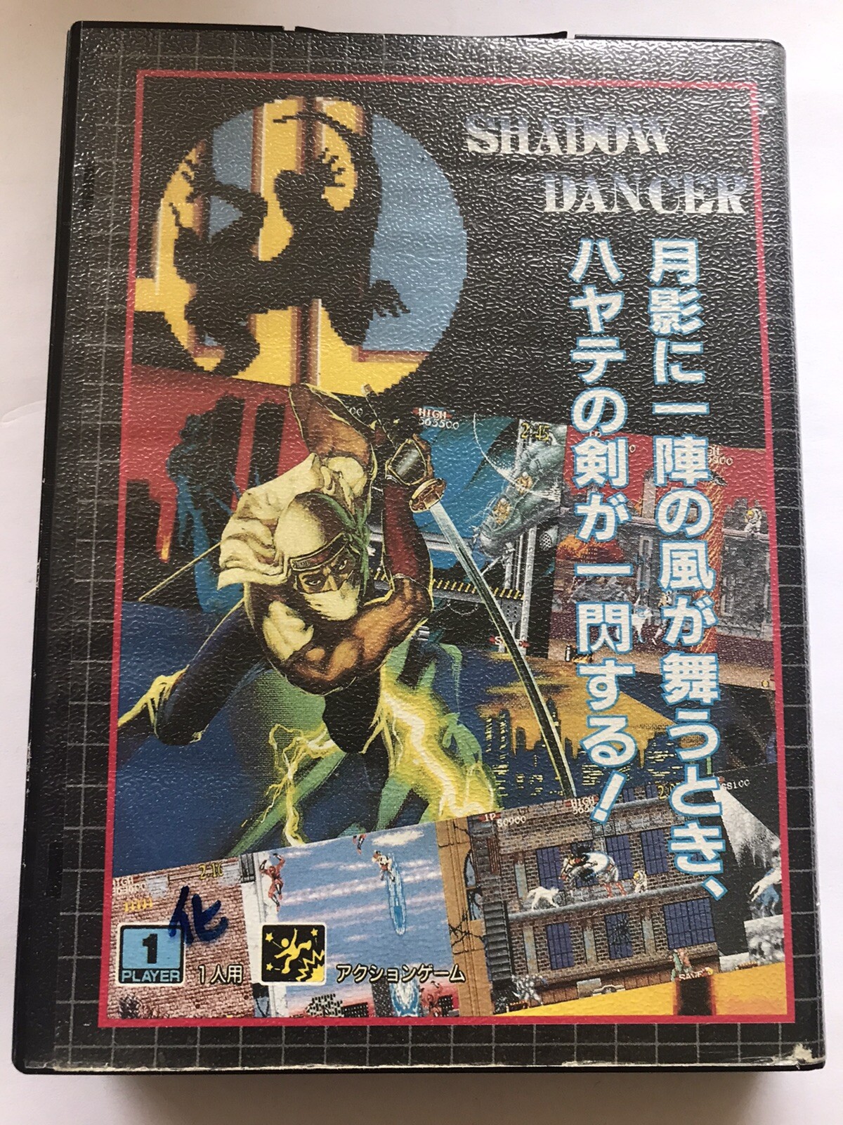 Shadow Dancer The Secret Of Shinobi SEGA Mega Drive | eBay