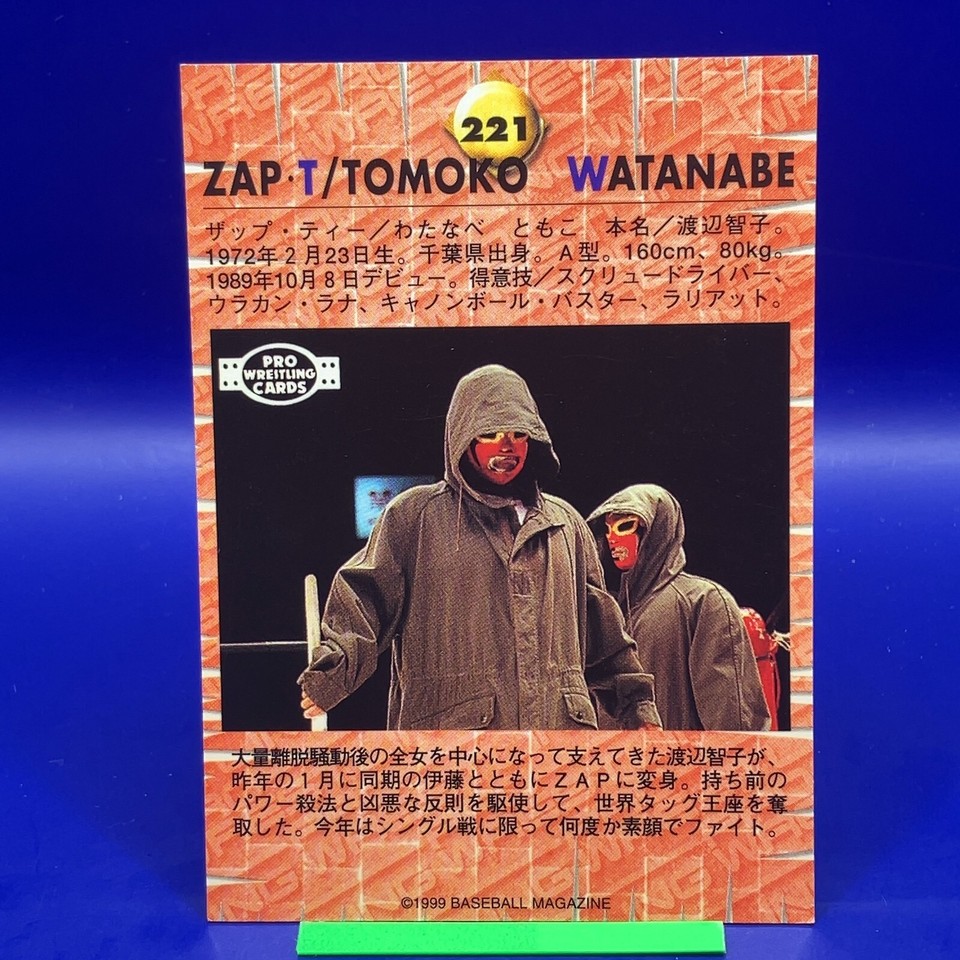ZAP-T / Tomoko Watanabe - BBM Women's Pro Wrestling Card 1999 TCG ...