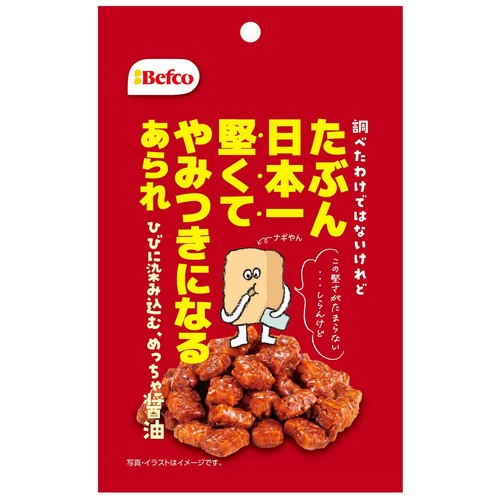 Kuriyama Beika Probably The Hardest Hail In Japan (Soy Sauce) 40G X 10 ...