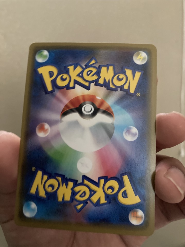 Galarian Runerigus 042/070 R Pokemon Card Japanese S5A E NM/M US Seller ...