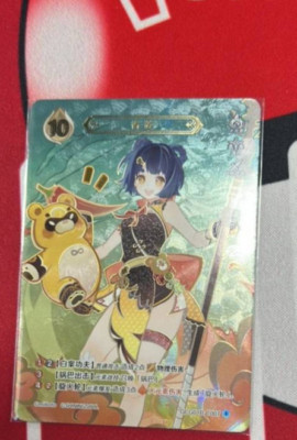 Genshin Impact Genius Invokation Xiangling GCG01B-C007(4) TCG card | eBay