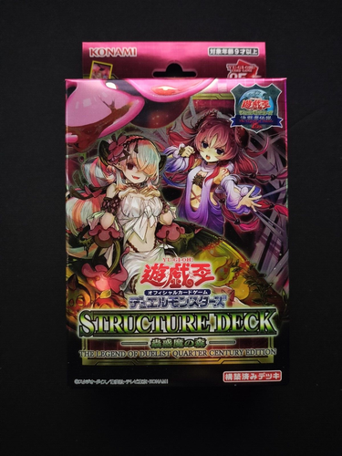 Yugioh Beware of TRAPTRIX Structure Deck The Legend of Duelist 25th Tokyo dome | eBay