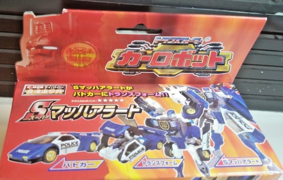 NEW SEALED Transformers PROWL Robots InDisguise Hasbro Lamborghini Asia ...