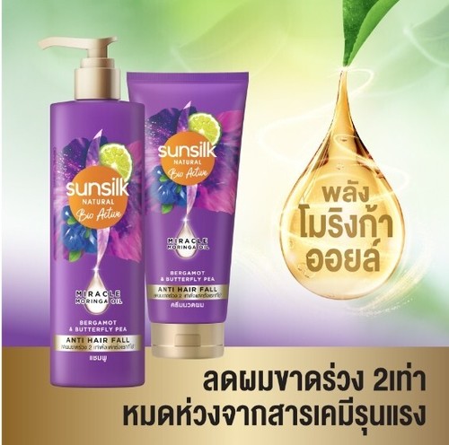 Sunsilk Natural Bio Active Shampoo 380ml.90%Natural Origin Reduce Hair ...