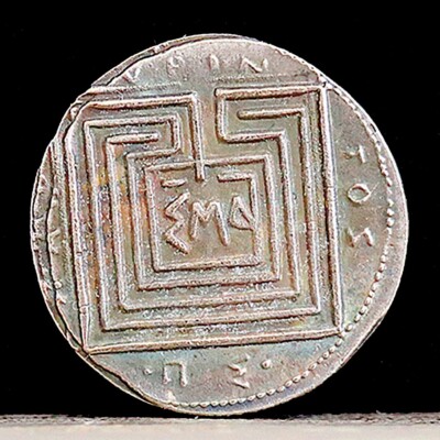 200 BC Ancient Greek Coin Knossos Minotaur Labyrinth -Silver Plated ...