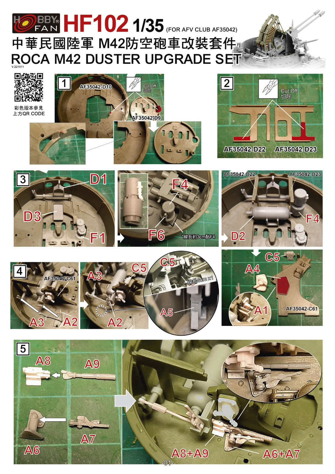 Hobby Fan 1/35 HF-102 ROC Army M42 Duster Upgrade Set | eBay