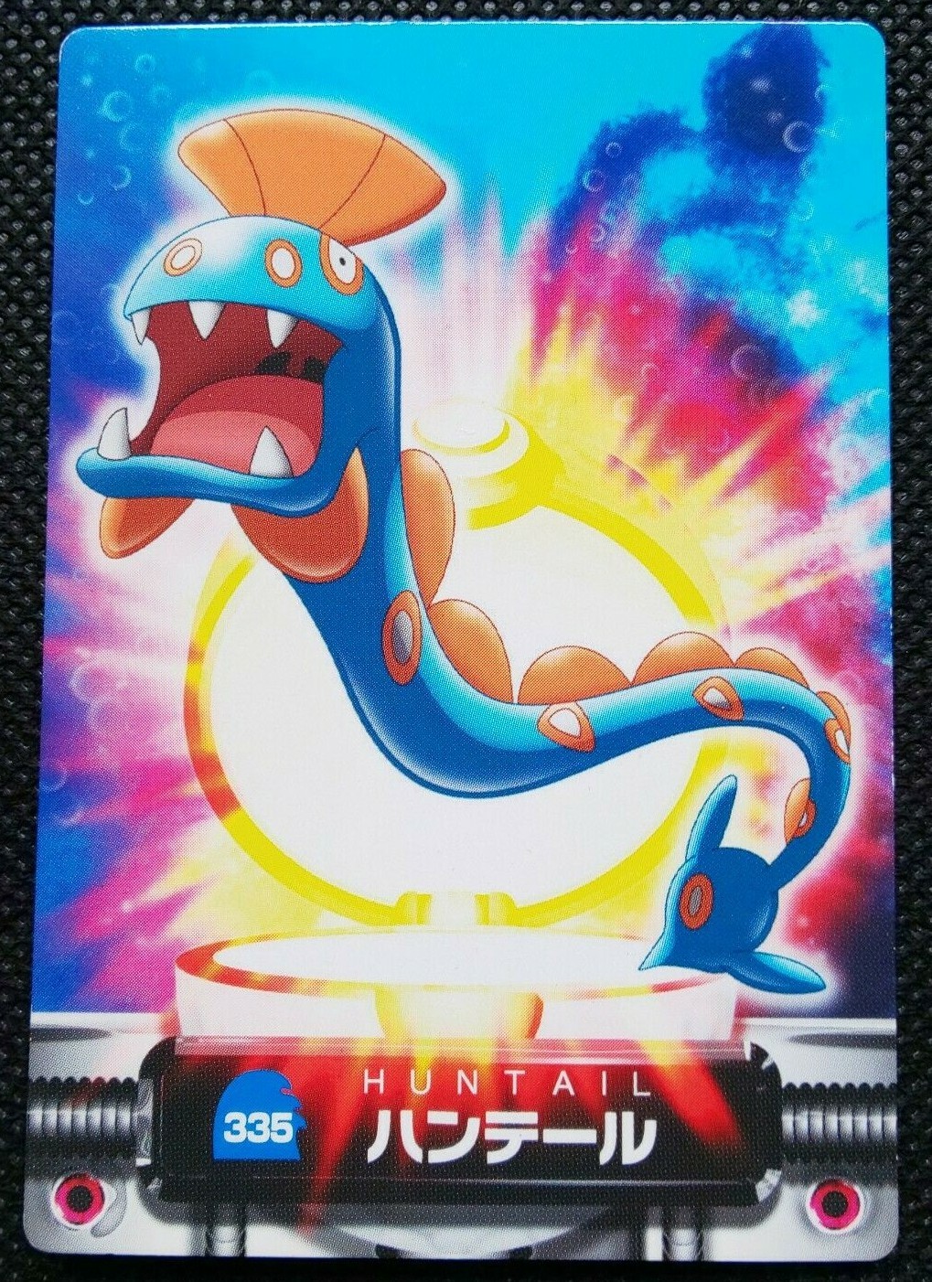 Huntail Pokemon Zukan Card Japanese No.335 Very Rare Nintendo From ...
