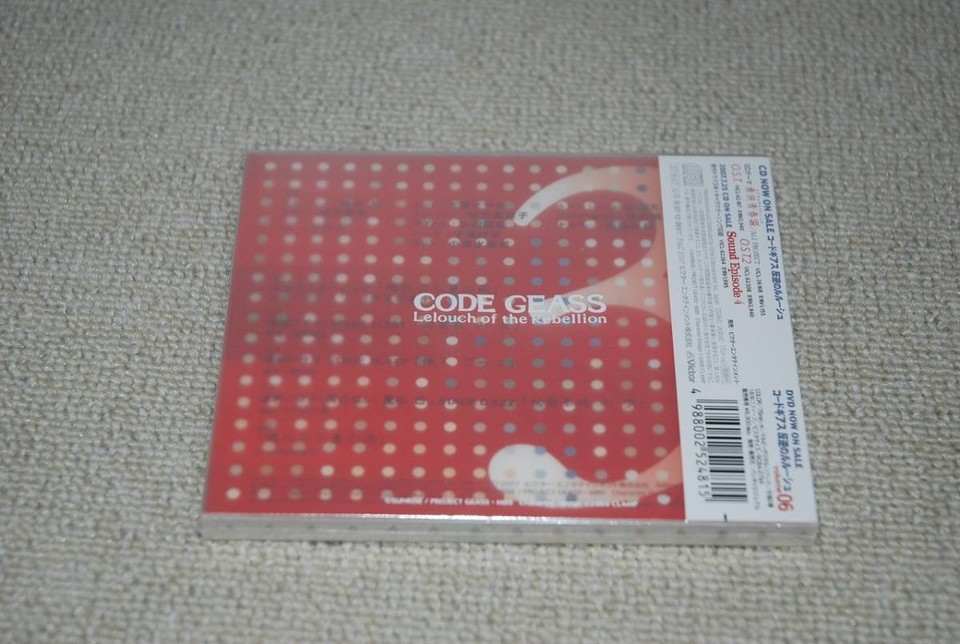 New CD Code Geass Lelouch RebelliSound Episode 3 Search CODE GEASS | eBay