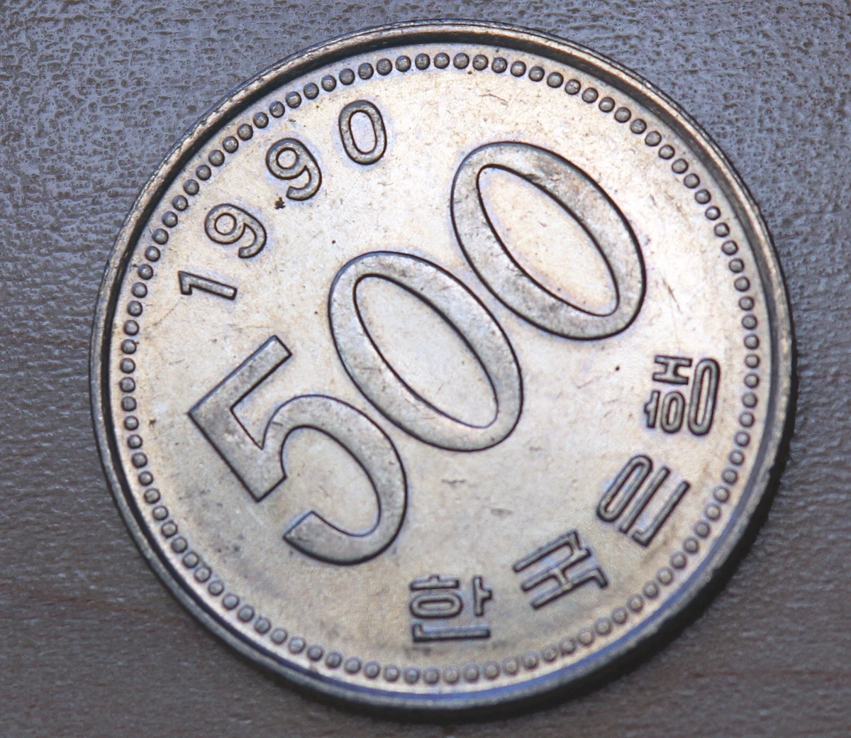 500 Won Coin Ebay