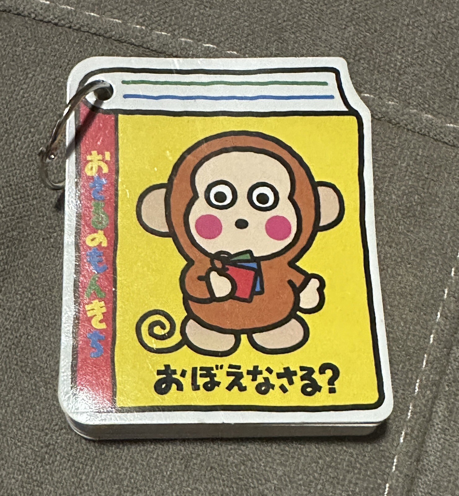 Sanrio Monkichi Keychain Paper Pad from 1993 Vintage New | eBay