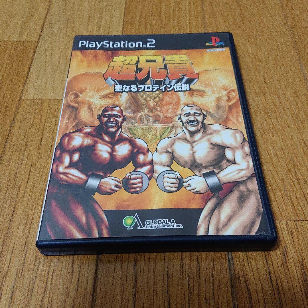 PS2 Cho Aniki Holy Protein Legend Sony PlayStation 2 Japan Import | eBay