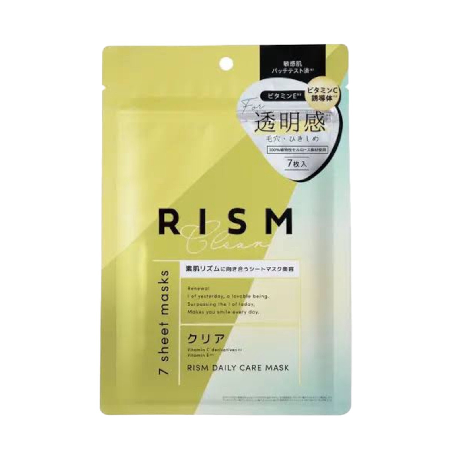 Rism Clear Daily Care Mask Vitamin C Derivatives 7 Sheet Masks Japan ...
