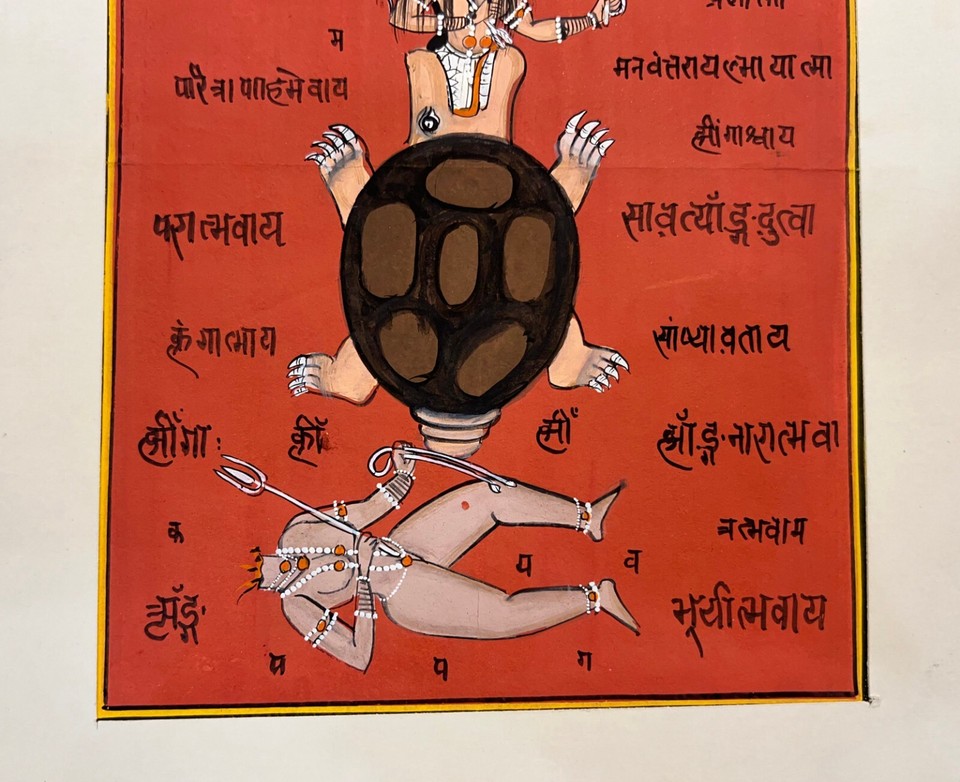 Tantra Tantrik Paintng for Home Decor Art Handicraft Vintage Painting ...
