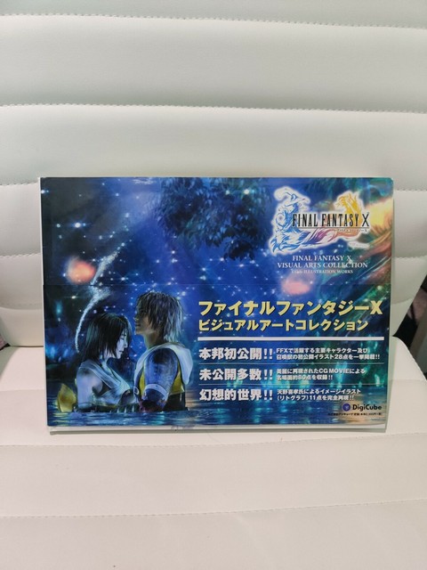 Final Fantasy X 10 Visual Art Collection Book Japan 1st Edition Game ...