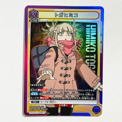 Union Arena My Hero Academia Trading Card UA10BT/MHA-1-020 SR Himiko ...