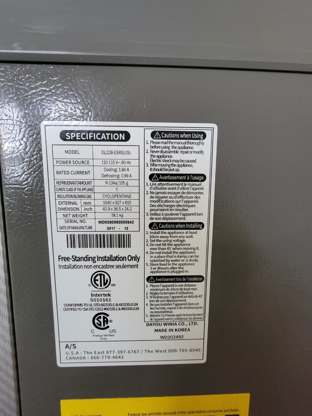 Dimchae Kimchi Refrigerator 220 L Model NO: DL22B-ESRS RETAIL PRICE ...