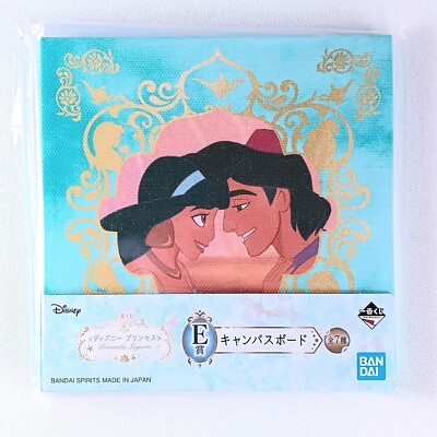 Aladdin Jasmine Disney Princess Romantic Lagoon Canvas Board From Japan ...