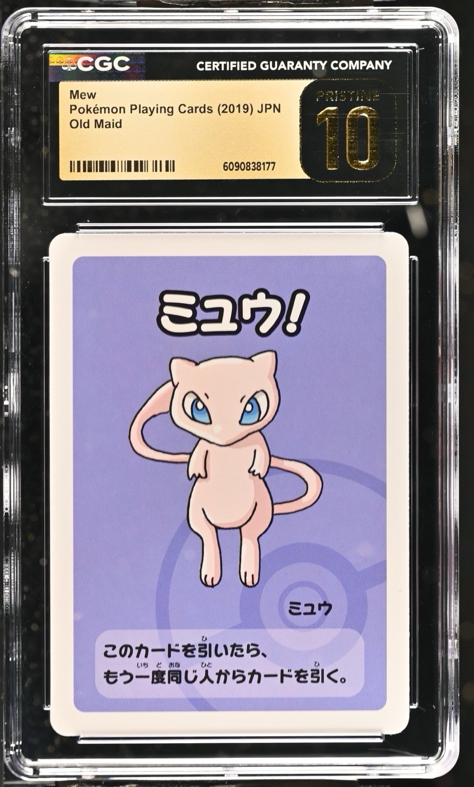 2019 Pokémon Old Maid Playing Cards Complete Master Set - CGC PRISTINE ...